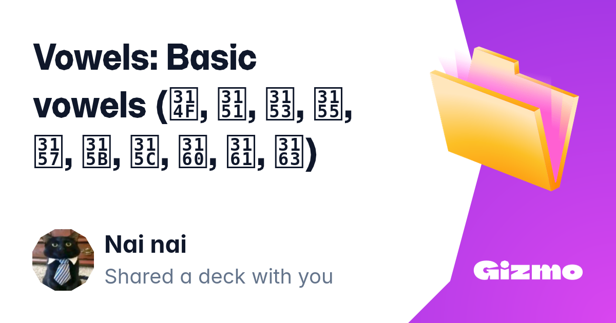 Vowels: Basic Vowels (ㅏ, ㅑ, ㅓ, ㅕ, ㅗ, ㅛ, ㅜ, ㅠ, ㅡ, ㅣ) | Flashcards