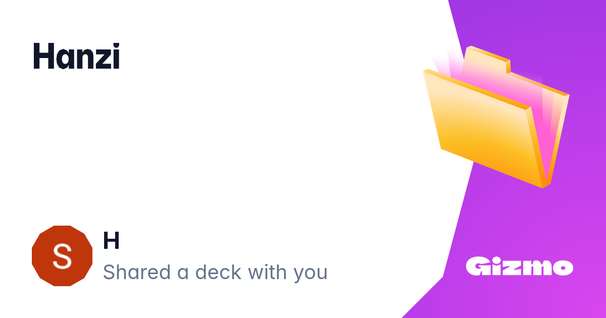 Hanzi | Flashcards